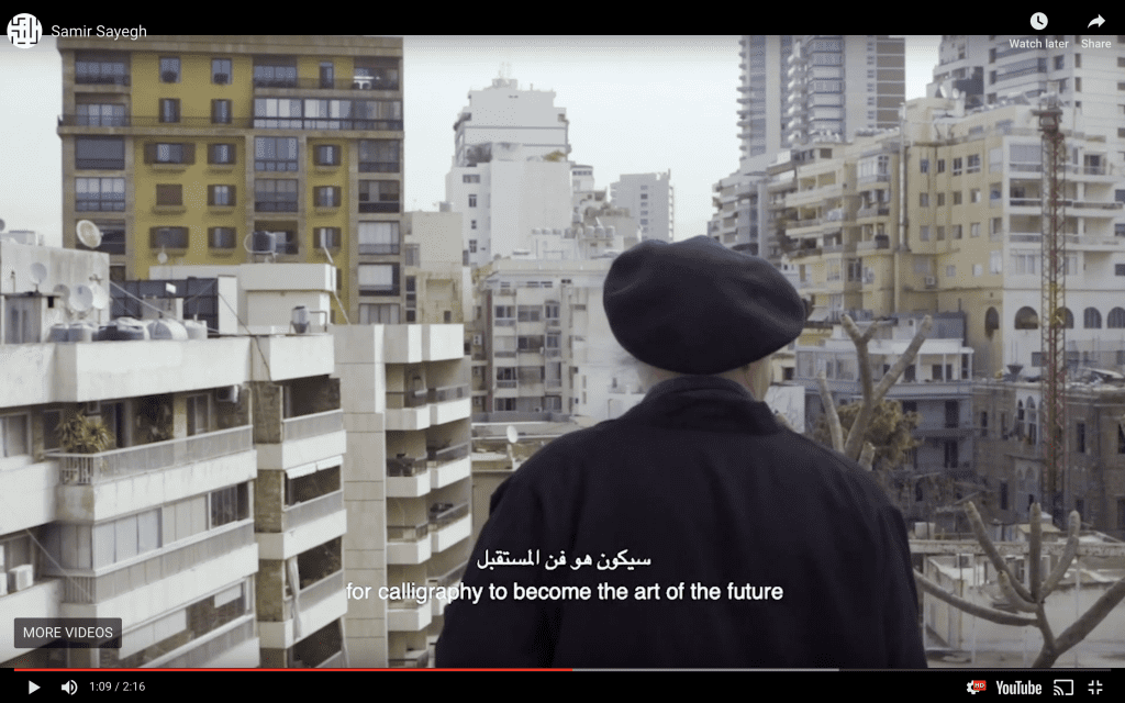 “From the beginning, I sought to liberate calligraphy from language ...