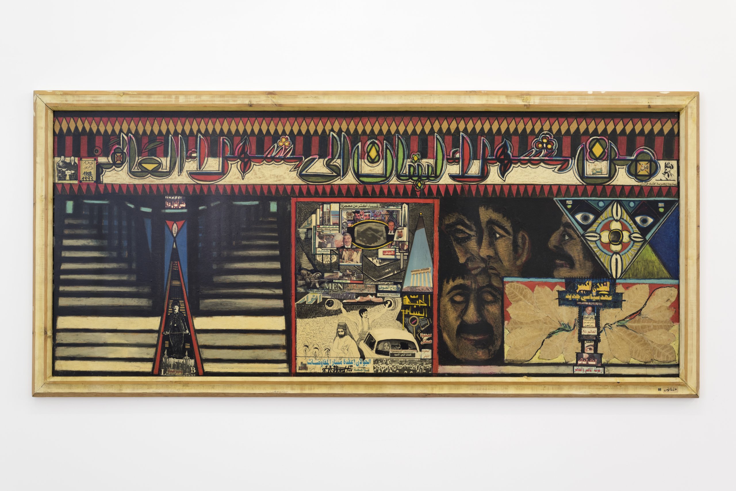 Aref El Rayess - Art Dubai